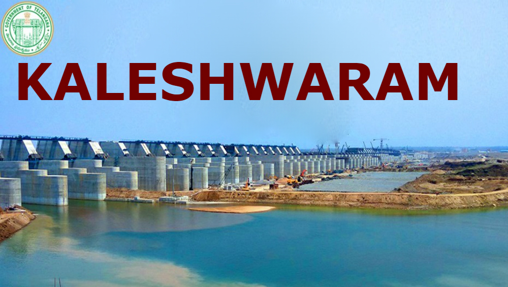 Kaleshwaram Project: తెలంగాణ కలల ప్రాజెక్ట్ కాళేశ్వరం నేటితో సాకారం ...