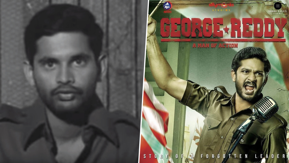 George Reddy: విద్యార్థి లోకానికి 'రియల్ కామ్రెడ్', హైదరాబాద్ 'చె ...