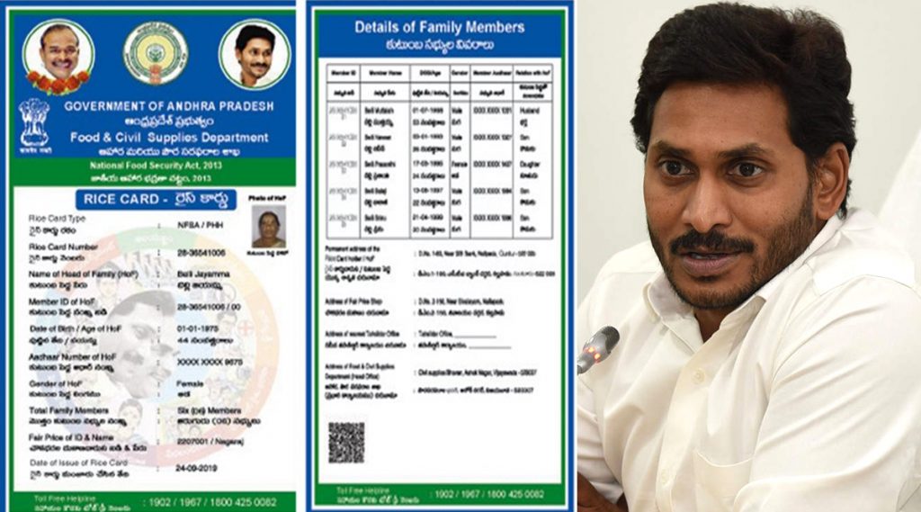 Ration Card in DigiLocker: రేషన్ కార్డును మీరు ఇక తీసుకువెళ్లనవసరం లేదు ...