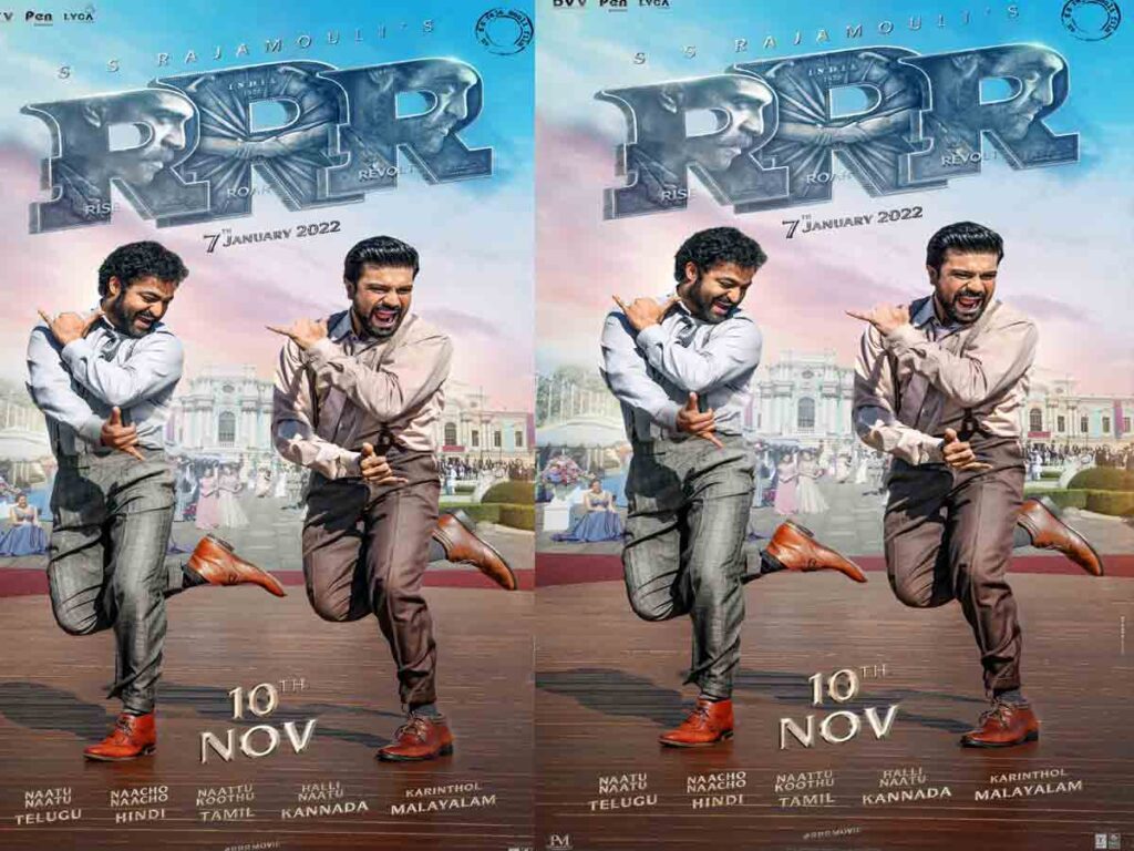 RRR Update: ఆర్ఆర్ఆర్ నుంచి క్రేజీ అప్‌డేట్, సెకండ్ సింగిల్ పోస్టర్ ...