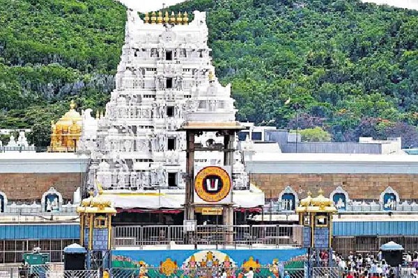 TTD Darshan Tickets For May: శ్రీవారి భక్తులకు అలర్ట్, మే నెల కోటా ...