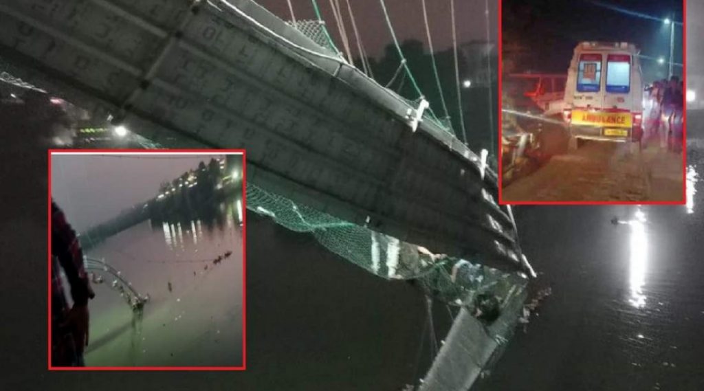 Morbi bridge collapse Update: మృత్యు వంతెన... గుజరాత్‌లోని మోర్బీ వంతెన ...