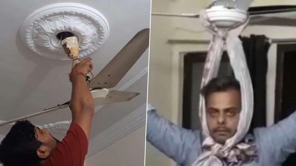 Spring-Loaded Fans: వీడియో ఇదిగో, ఉరివేసుకోవాలనుకుంటే ఈ ఫ్యాన్లతో ఇక ...