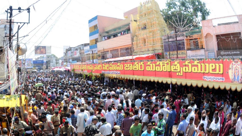 Paidithalli Sirimanotsavam: అక్టోబర్ 31న పైడితల్లి సిరిమానోత్సవం ...
