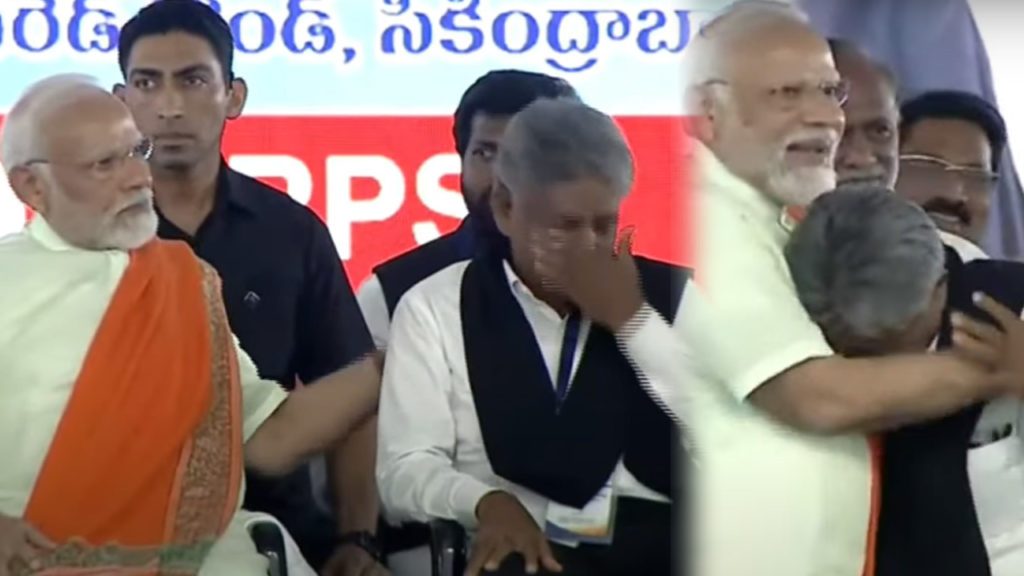 PM Modi, Manda Krishna Madiga Viral Video: ప్రధాని మోడీని కౌగలించుకొని ...