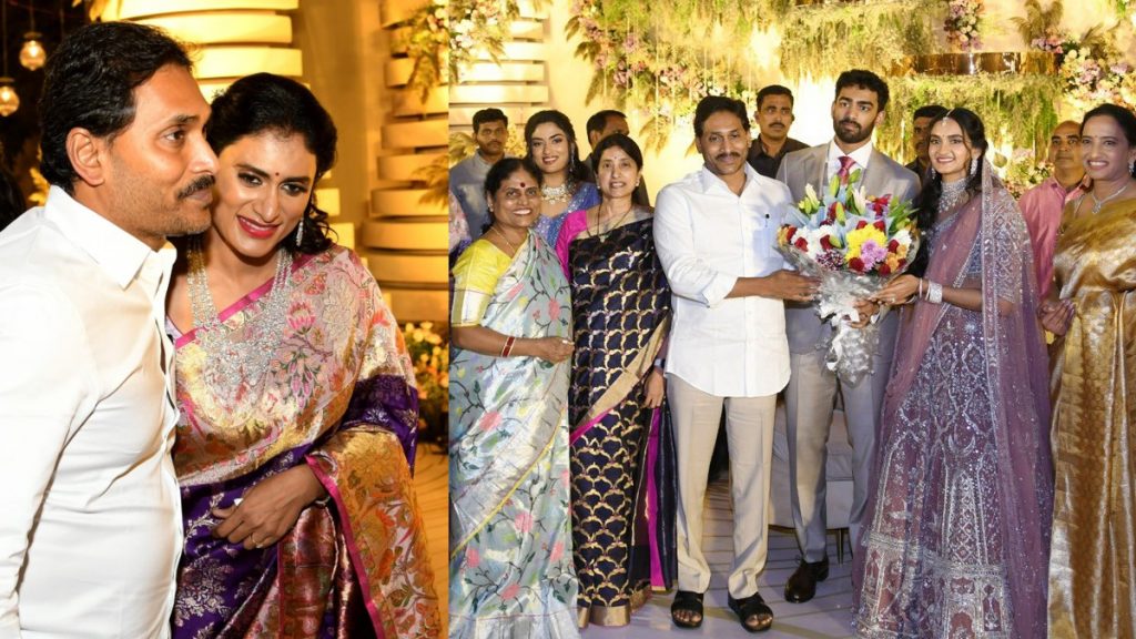 YS Raja Reddy Engagement: వీడియో ఇదిగో, సోదరి షర్మిలను ఆప్యాయంగా ...