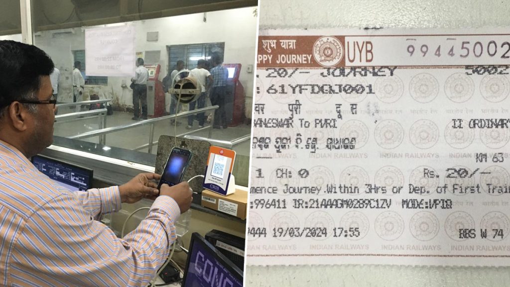 QR Code at Vijayawada Railway Station: క్యూఆర్‌ కోడ్‌ సాయంతో జనరల్ ...